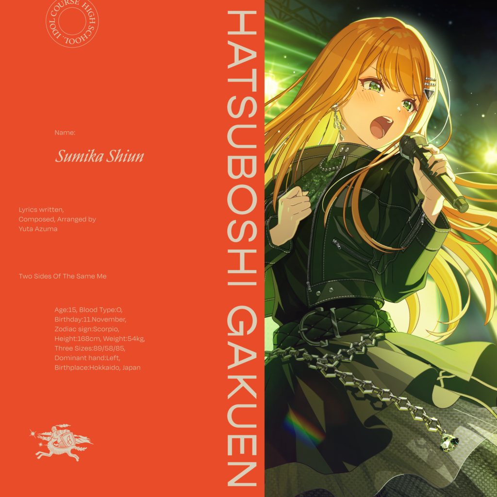 12.19 / 初星学園 紫雲清夏“カクシタワタシ (Two Side of the Same Me)” 2nd Singleリリース ...